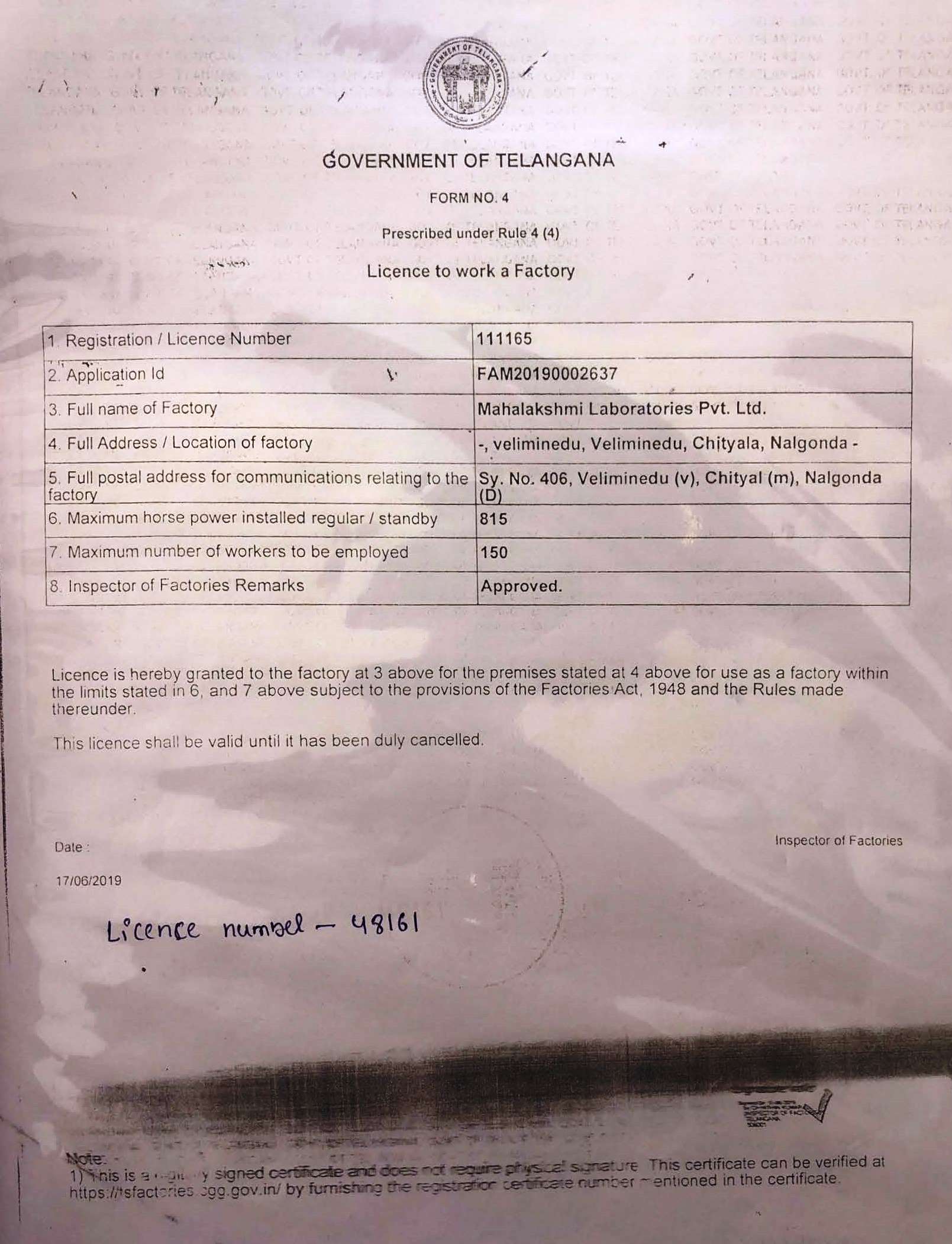 Infrastructure – Mahalakshmi Laboratories